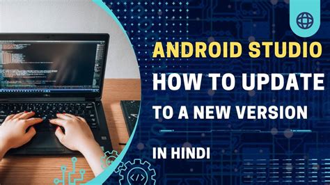 How To Update Old Android Studio Version To New Version In Hindi