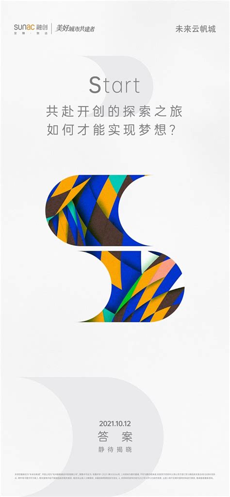 融创未来云帆城