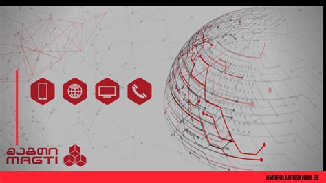 მაგთიკომმა მე 5 თაობის ტექნოლოგია სატესტო რეჟიმში გაუშვა ამბროლაურის ხმა