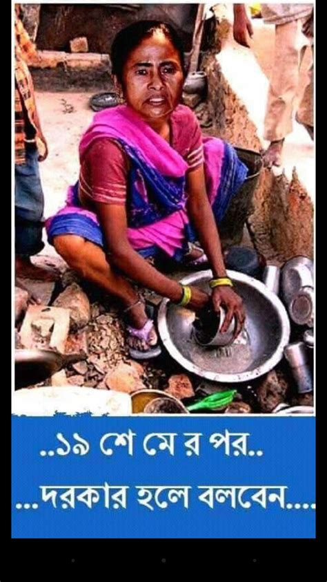 Mamata Banerjee Is The Perfect Realisation Of The Lefts Class Politics