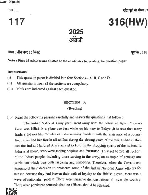 Up Board 12th Biology Previous Year Question Papers