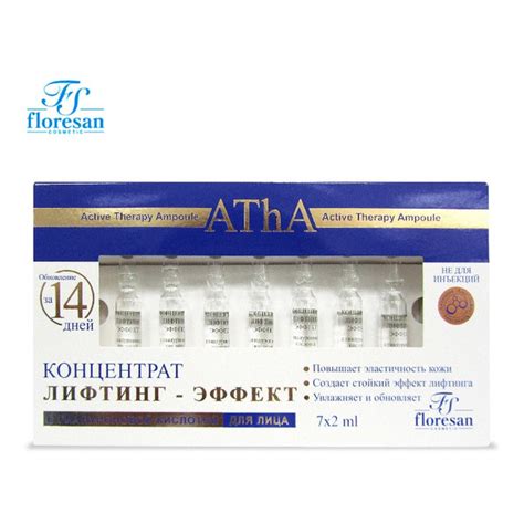 Floresan Cosmetic, Koncentrat z kwasem hialuronowym do twarzy "Efekt ...
