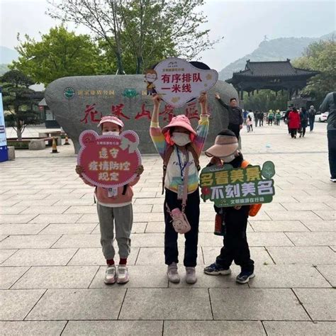 （文明旅游 你我同行）花果山景区开展“五一文明游”系列活动宣传签名书签