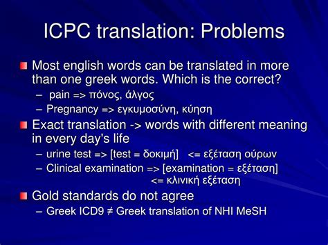 PPT ICPC 2 Roadmap In Greece And A Greek EPR Based On ICPC ICD10 ATC PowerPoint Presentation