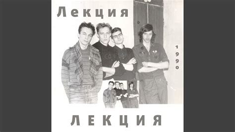 Ночь на исходе Youtube