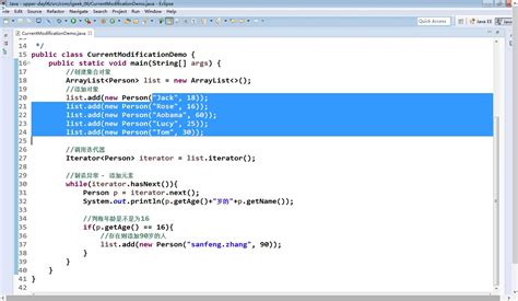 Iterator Java