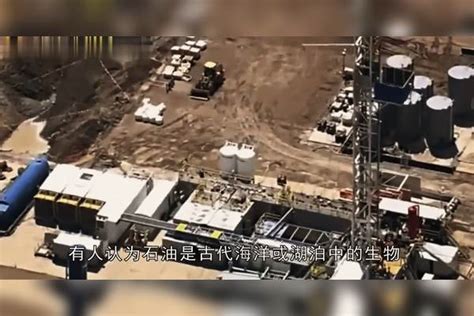 地球上的石油会不会有用完的一天？科学家告诉你真实答案