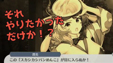 全ては月のお姫様のお遊びだった。【東方ロストワード】 Youtube