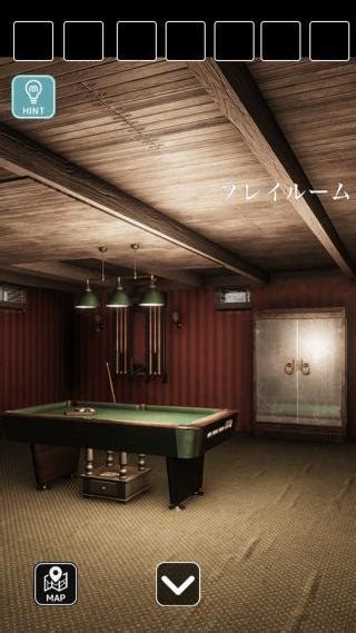 攻略その19 脱出ゲーム 荒れ果てた家からの脱出 ゲーム攻略 Iphoroid│脱出ゲーム攻略！国内最大の脱出ゲーム総合サイト