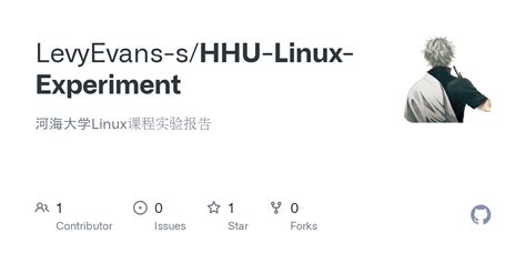Github Levyevans S Hhu Linux Experiment Linux
