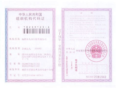 三禾名门诚招全国实力经销商 九正建材网
