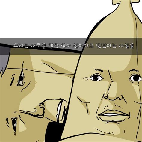 친구의 존재자체가 위로가 된다 인스티즈 Instiz 인티포털 카테고리