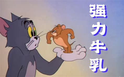 Tom And Jerry K