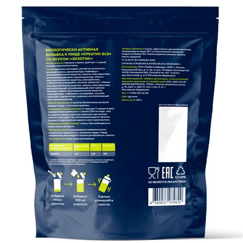 Купить Креатин моногидрат спортивное питание для набора массы и роста мышц 300 г 60 порций