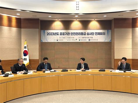 한국산업안전보건공단 알림소식 공지사항 보도자료 보도자료 게시판읽기안전일터 공공기관이 주도합니다 한국산업