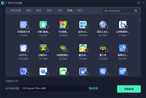 番茄小说下载器:三端通用开源工具,epubtxt 离线下载全攻略 心得软件分享 番茄小说下载器:三端通用开源工具,epubtxt 离线下载全攻略 心得软件分享