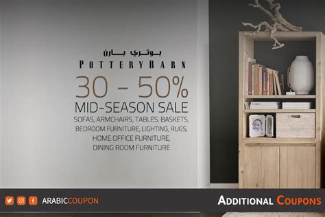 Pottery Barn Discount For Teachers At Melissa Morris Blog