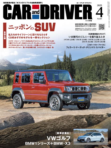 【最新モデル試乗】最新アウディa5は一段と技術の高みに挑戦。時代に先駆ける積極姿勢に脱帽 カー・アンド・ドライバーonline [car