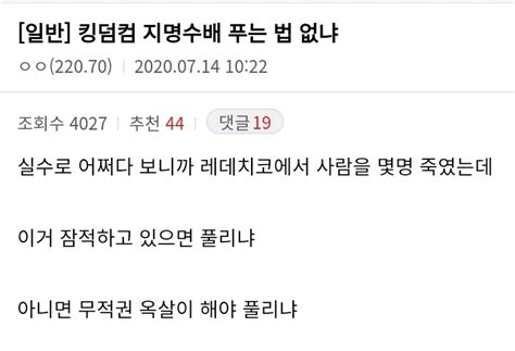 중갤 실성 레전드 커뮤니티 게시판 기글하드웨어