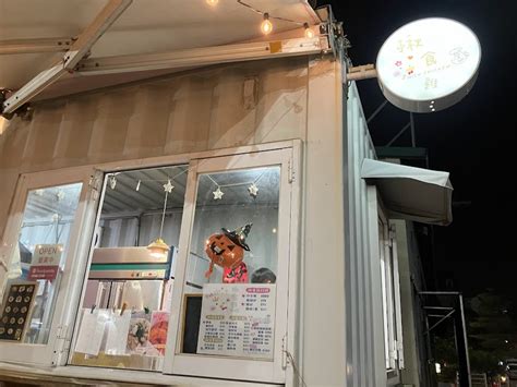 揪食雞 岡山店的菜單評論圖片 高雄市岡山區好吃CP值超高的雞肉餐廳 愛玩記