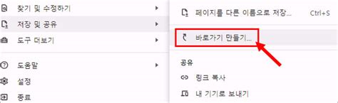 쿠팡 플레이 PC버전 주소 및 바탕화면 바로가기 coupangplay infoflex