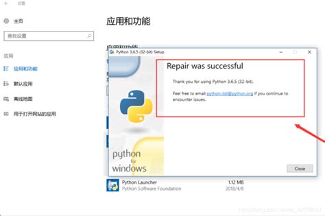 Python 0x80070643 Install A Fatal Error How To Uninstall Programmer Sought
