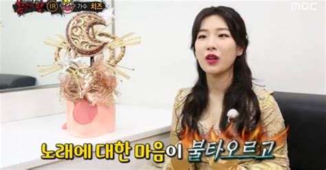 복면가왕 밤의 여왕은 인디 가수 치즈 많은 것을 얻어간다
