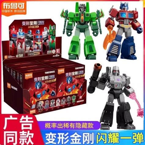 Bruco Transformers Shining Edition First Bullet 1st Generation