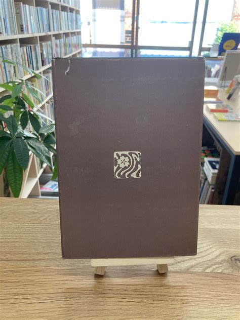 高野聖泉鏡花 ゆとぴやぶっくす