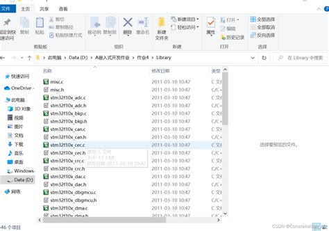 基于stm32标准库函数的led流水灯实验keil库函数模板实验 Csdn博客