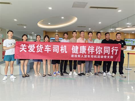 常州市交通运输局