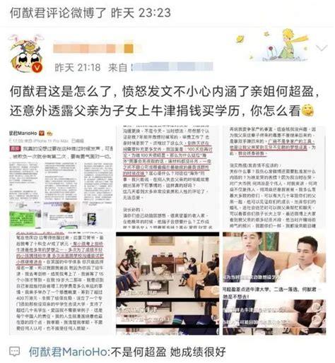 賭王千金何超欣開號官宣新職位，發數文曬自拍，氣場全開成女強人 頭條匯
