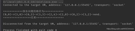 Java 解决倒水问题java实现水杯倒水 Csdn博客