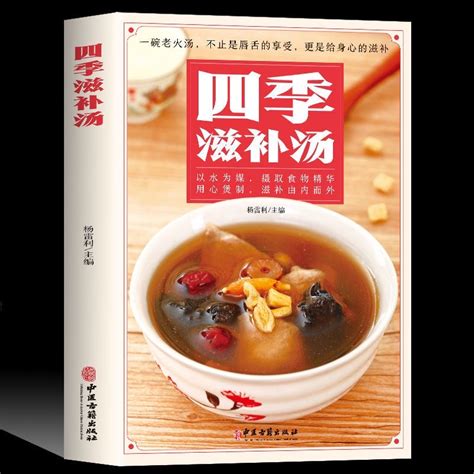 happy 書屋 台灣現出貨 臉書熱賣中全3冊 百病食療 老偏方 中藥養生治病保健家庭營養健康百科全書 蝦皮購物