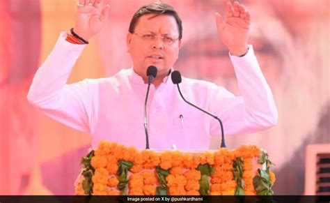 Land Spit Jihad Will Not Be Allowed In Uttarakhand Chief Minister