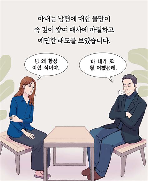 부부관계 좋았는데 갑자기 이혼하는 이유 1위 소행성책방