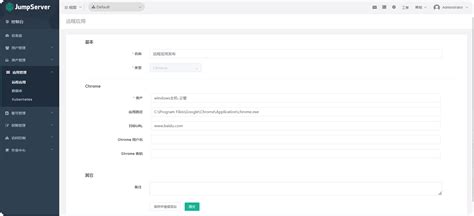 V Remote App Fit Cloud