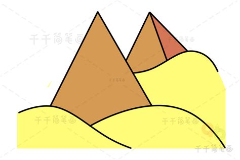 金字塔简笔画 简单好画 名胜古迹简笔画