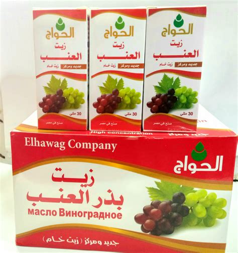 فوائد بذور العنب وزيت بذور التقوى للأعشاب الطبية