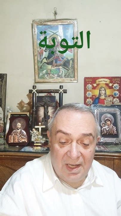 التوبة Youtube