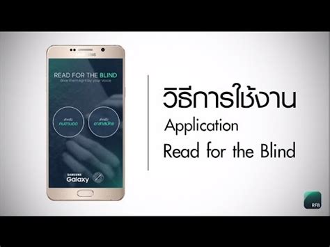 Read For The Blind Apps On Google Play
