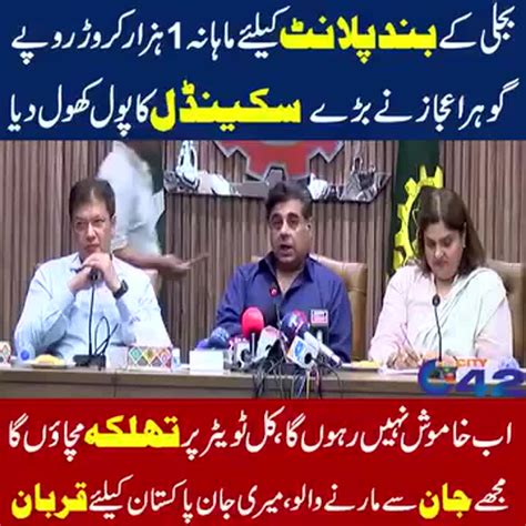 Muhammad Shamim Ahmed Posted On Linkedin