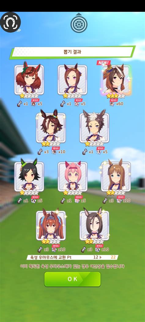 한조 대기중 우마무스메 말딸 에펨코리아