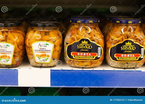 Pickles On Shelves In Supermarket Editorial Photo CartoonDealer
