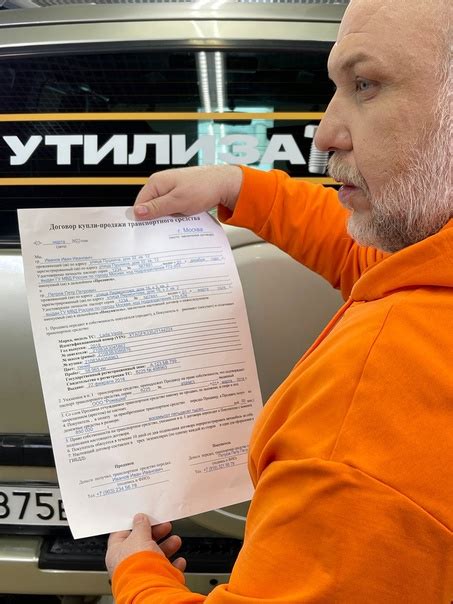 Как правильно заполнить договор купли продажи автомобиля Друзья всем