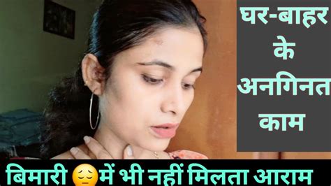 🏠ढेर सारे कामों के साथ दिन की शुरुआतसुबह से रात कब होती है 💁‍♀️मुझे