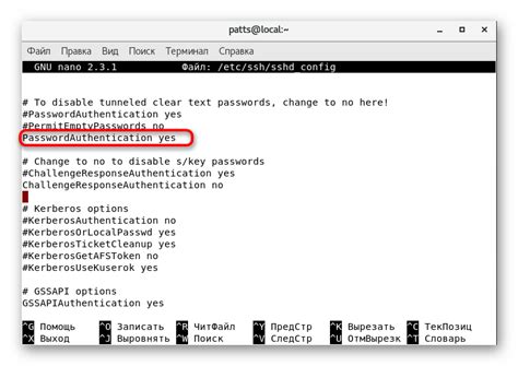 راه اندازی SSH در CentOS 7
