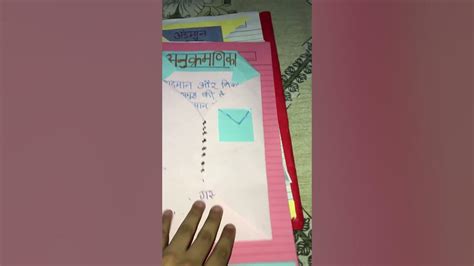 Hindi Project Youtube