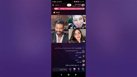 لايف جوزيف مع ام عمر الجزء الاول Youtube