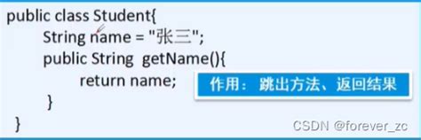 Java Java Csdn